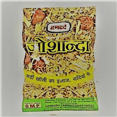 Top 10 Best Health Benefits and Uses of Joshanda